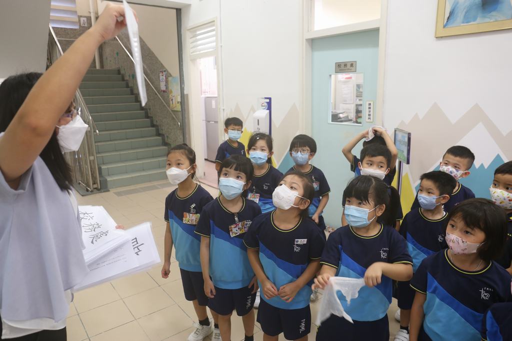 中文 - Free Methodist Mei Lam Primary School